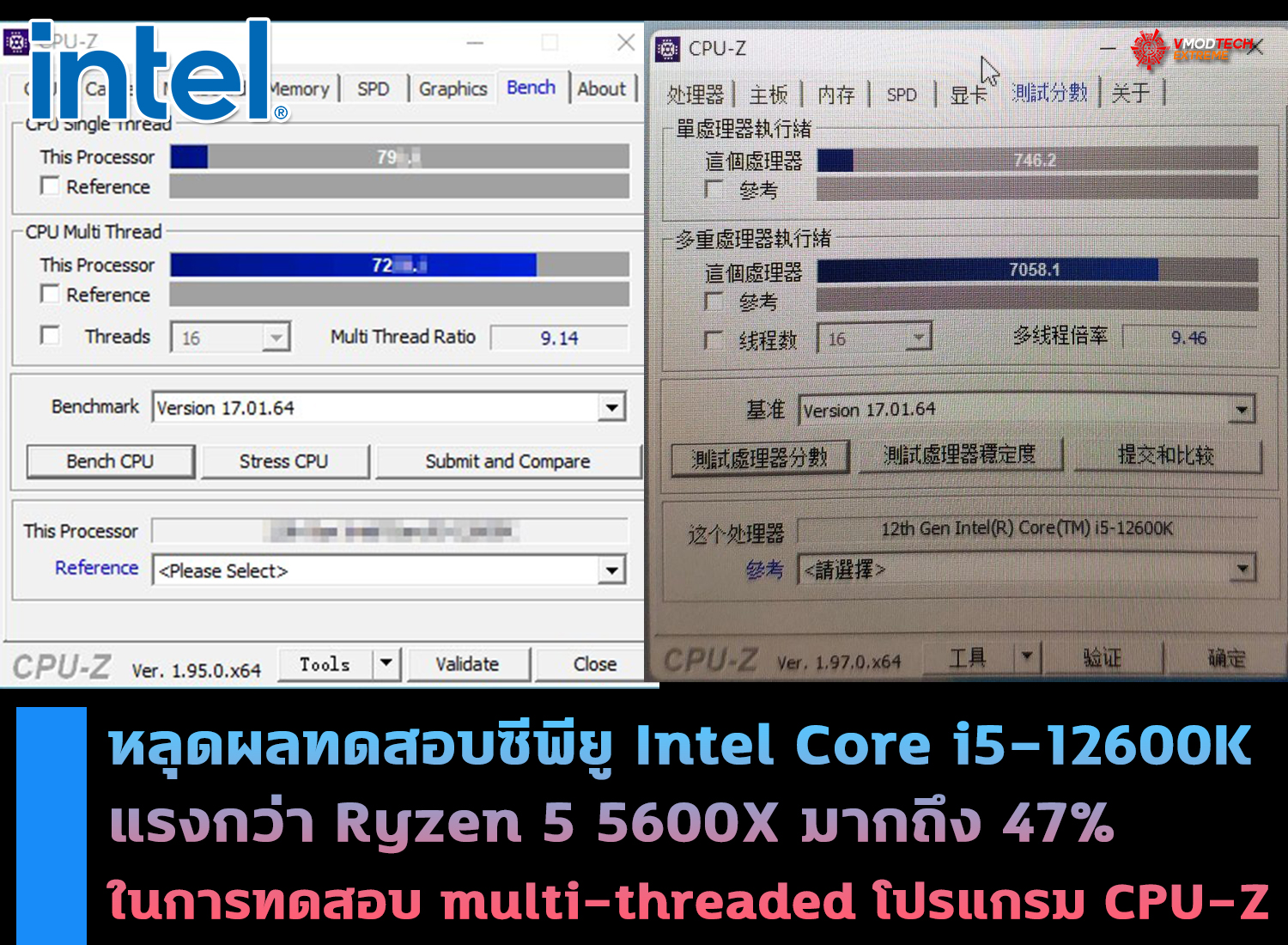 หลุดผลทดสอบซีพียู Intel Core i5-12600K แรงกว่า Ryzen 5 5600X มากถึง 47% ในการทดสอบ multi ...