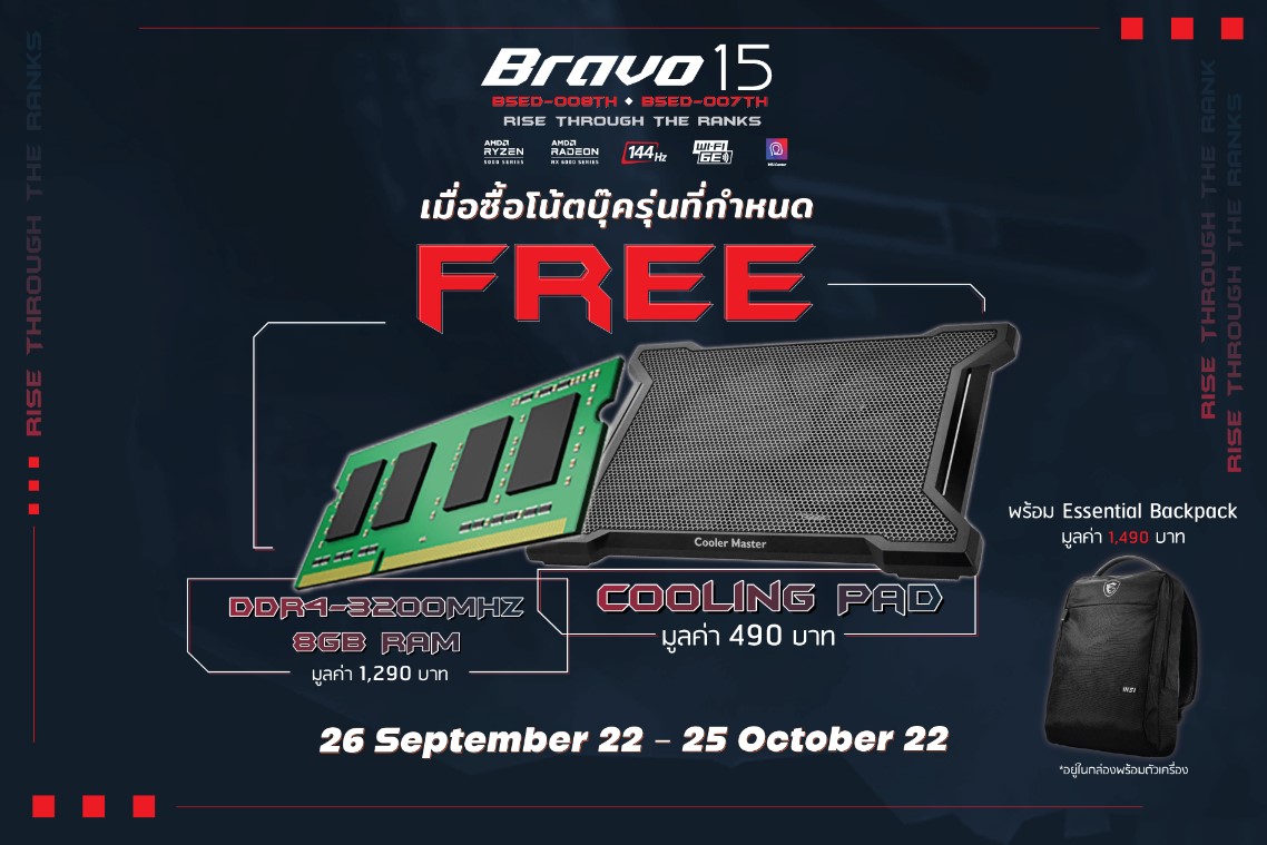 Welcome to Vmodtech.com : | MSI เปิดตัวโน้ตบุ๊คเกมมิ่งตัวแรงรุ่นใหม่ มาพร้อมหน่วยประมวลผล AMD ...