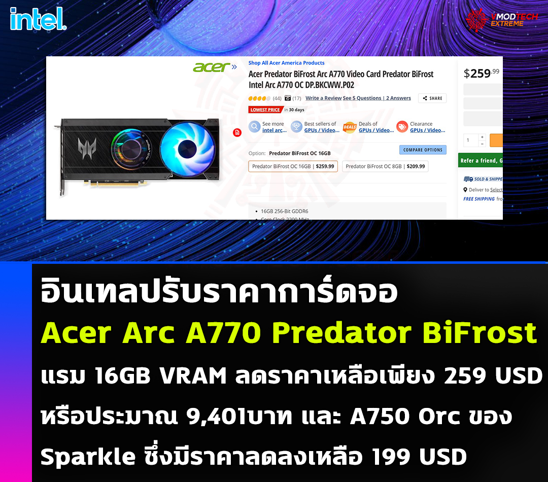 Welcome to Vmodtech.com : | การ์ดจอ Acer Arc A770 Predator BiFrost แรม 16GB VRAM ลดราคาเหลือ ...