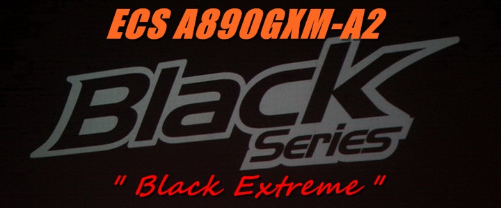 ECS A890GXM-A2 Black Extreme Review ,การกลับมาอีกครั้งของพญามังกร : : Page 1 (1/9)